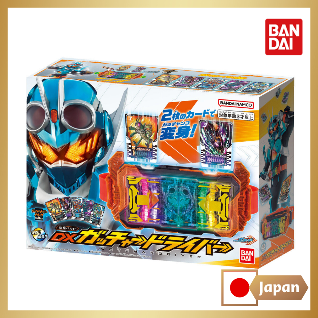 BANDAI Kamen Rider Gotchard DX Gotchar Driver Masked Rider [Direct From ...