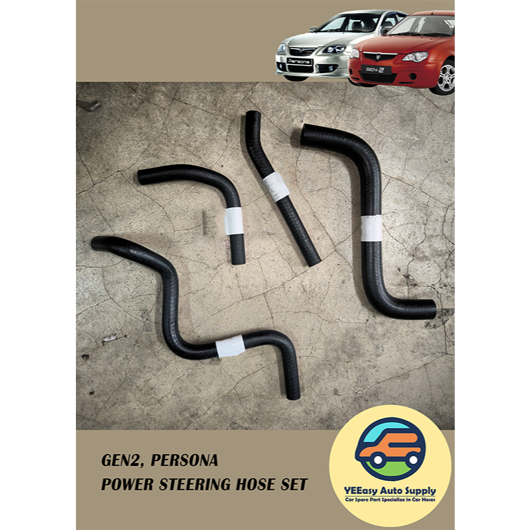PROTON GEN2, PERSONA - POWER STEERING HOSE SET | Shopee Malaysia