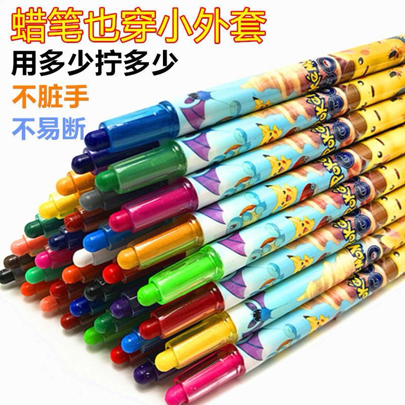 🇲🇾 12 Colours Cartoons Drawing Set Non Toxic Rotate Crayons | Shopee ...