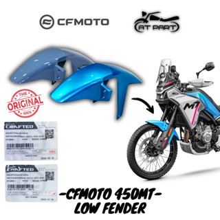CFMOTO 450MT LOW FENDER ORIGINAL ( READY STOK IN MALAYSIA ) | Shopee ...