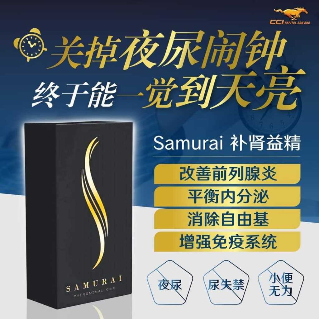 正品 CCI Samurai 男性 (100% original) Ready Stock Fast Shipping | Shopee ...