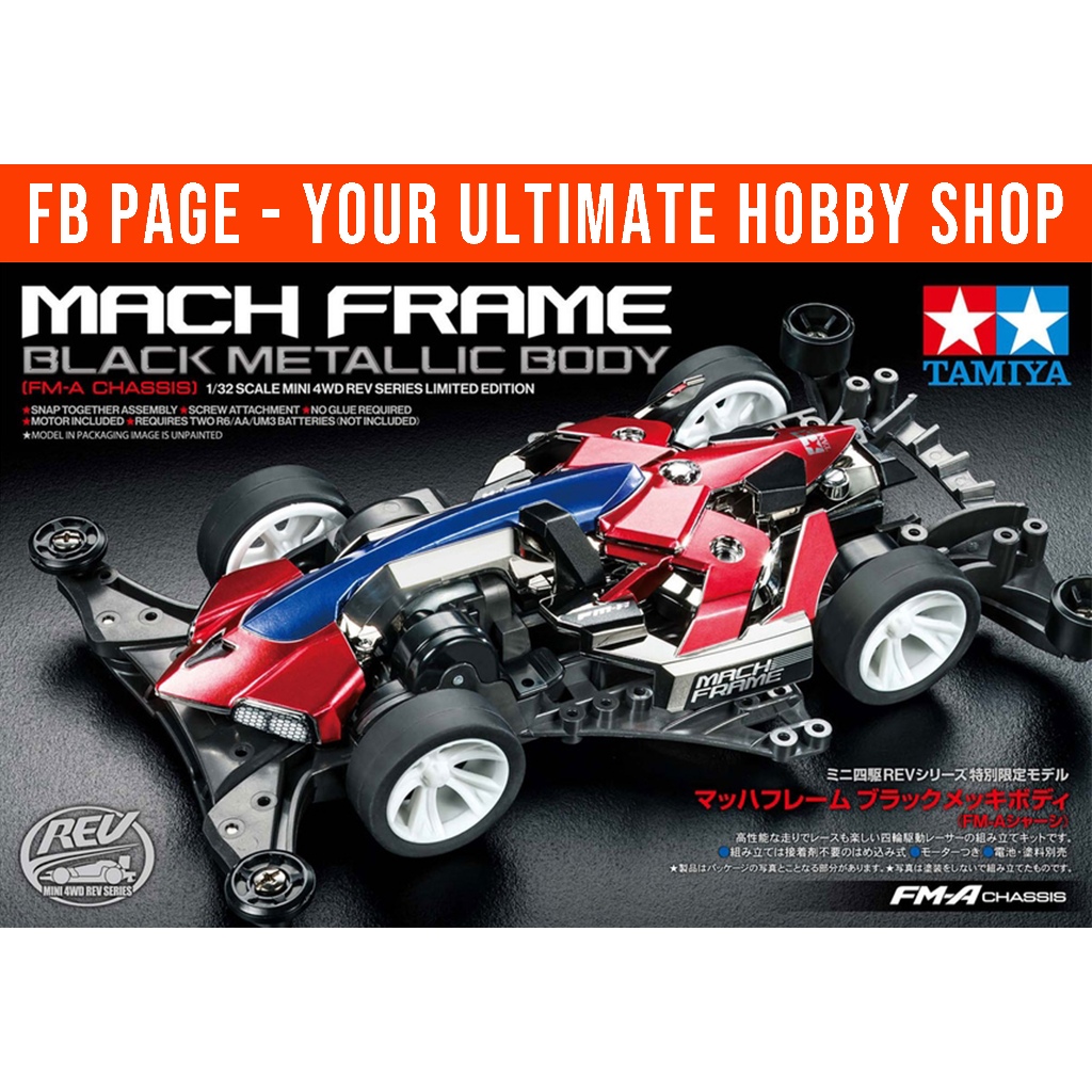(BOX 90%) TAMIYA 95673 Mini 4WD Rev Series Limited Edition Mach Frame ...