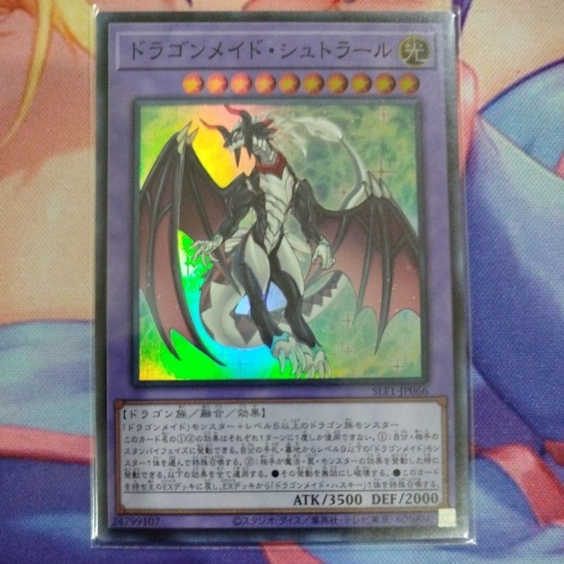 YUGIOH SLF1-JP066 QCTB-JP013 Dragonmaid Sheou (N/NPR/SR) | Shopee Malaysia
