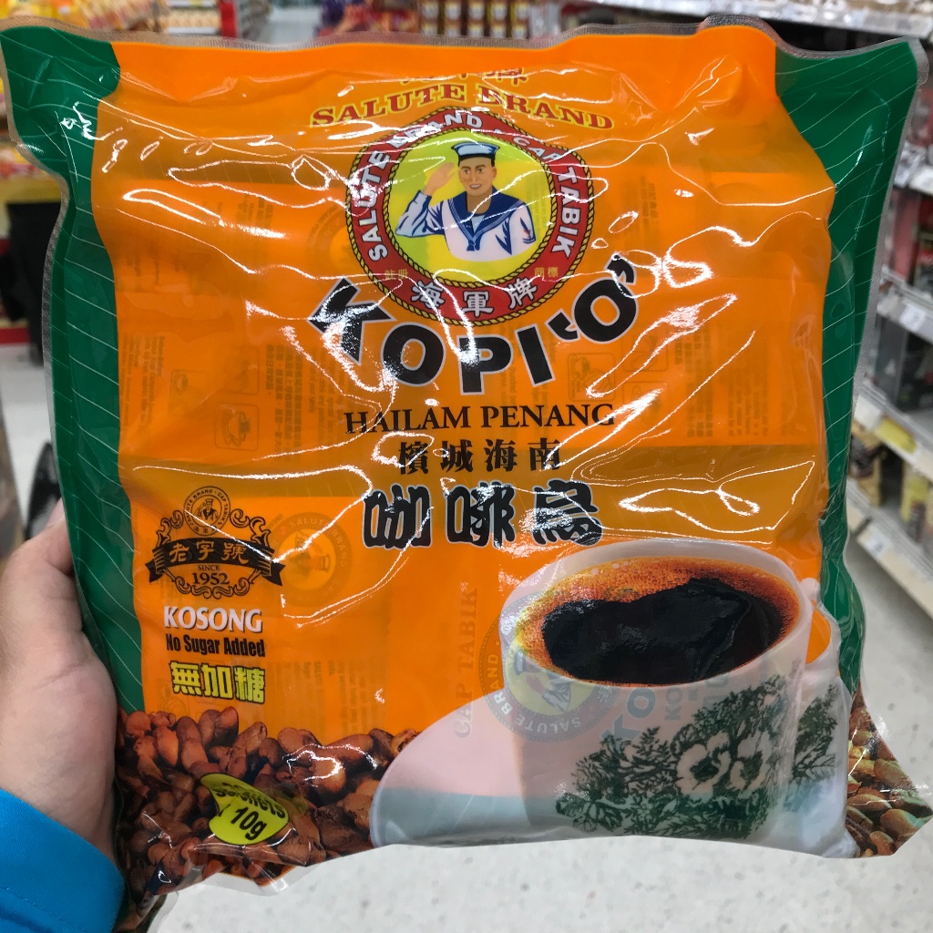 Salute Brand/ Cap tabik Kopi O Hailam Penang 20sx10g | Shopee Malaysia