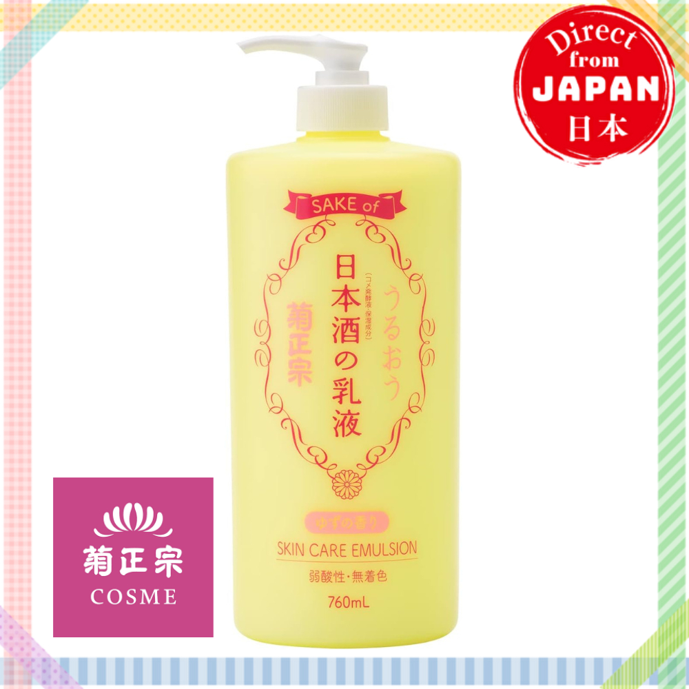SAKE of Kikumasamune SKIN CARE EMULSION 760ml Sake emulsion Yuzu scent ...