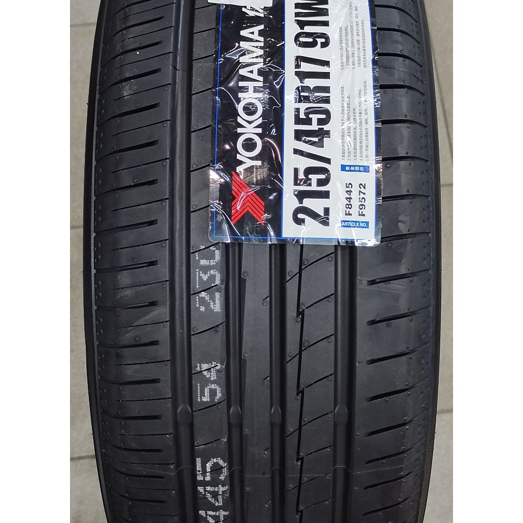 215/45/17 Yokohama BluEarth AE50 Tyre Tayar (ONLY SELL 2PCS OR 4PCS ...
