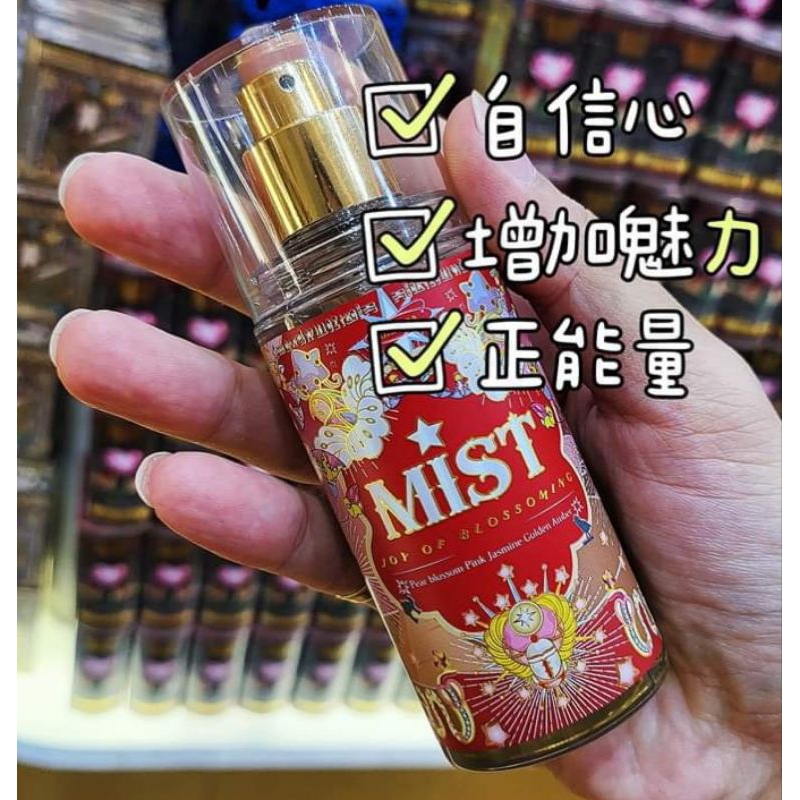 Japara Perfume spray 泰国japara Mist Body Spray身体香水喷雾80ml (含酒精Alcohol √√ ...