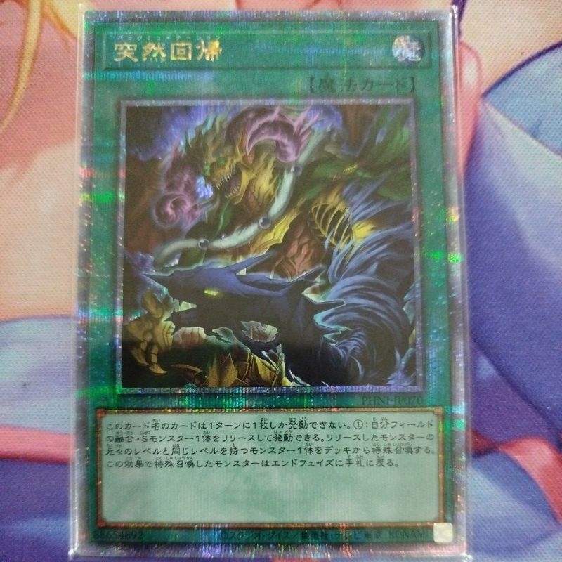 YUGIOH PHNI-JP070 Back Mutation (QCSER) | Shopee Malaysia