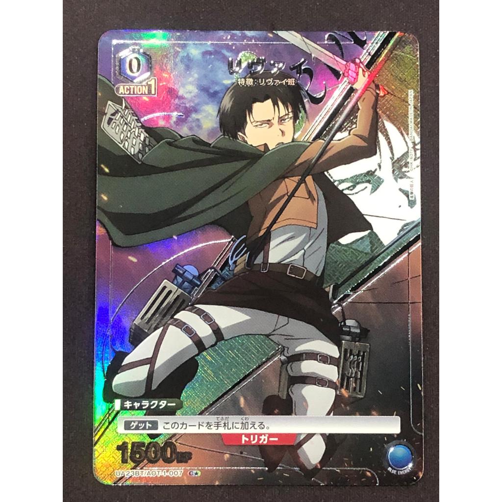 Union Arena Attack On Titan UA23BT/AOT-1-007 C★ リヴァイ | Shopee Malaysia