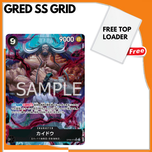 Kaido ONE PIECE CARD GAME OP08-079 SR Parallel Gred SS Grid (free top ...