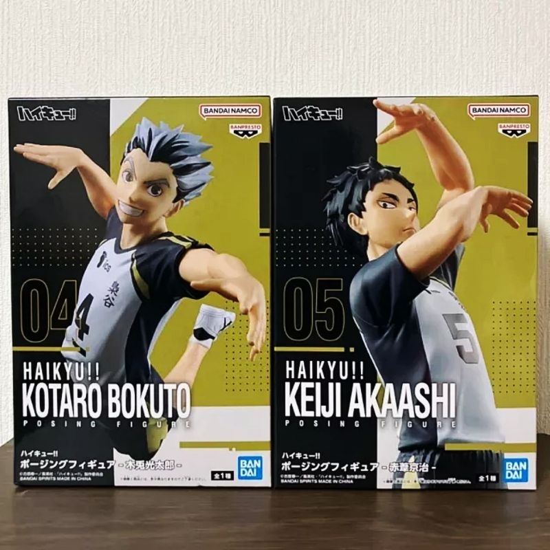 🔥ORIGINAL🔥HAIKYUU!! POSING FIGURE KOTARO BOKUTO KEIJI AKAASHI FIGURE ...