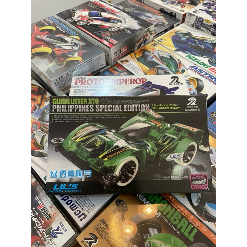 RZ MINI 4wd GUN BLUSTER PHILIPINES SPECIAL EDITION | Shopee Malaysia
