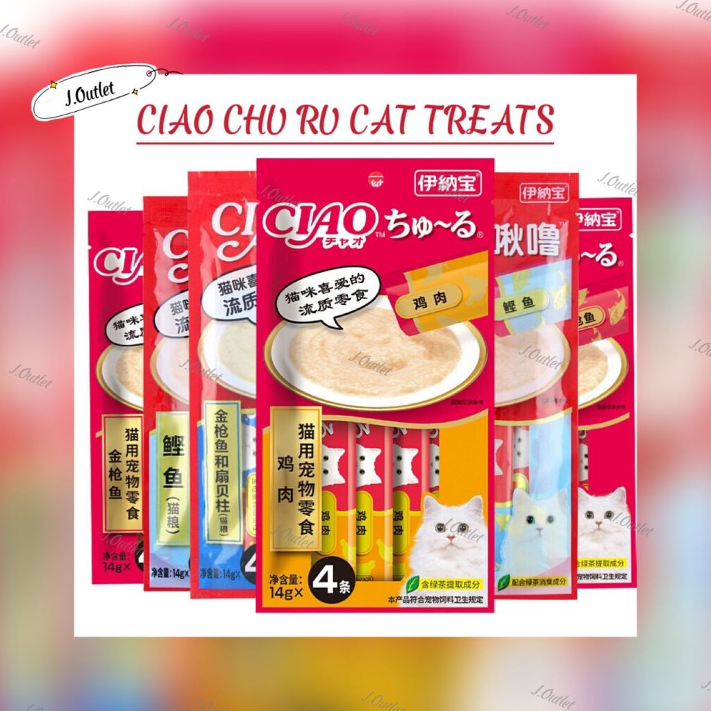 CIAO Churu Creamy Cat food cat treat Cat stick Cat liquid snack vitamin chicken tuna Salmon ...