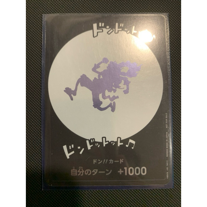 Special DON!! Card - Nika Luffy Don (Japanese Version) | Shopee Malaysia
