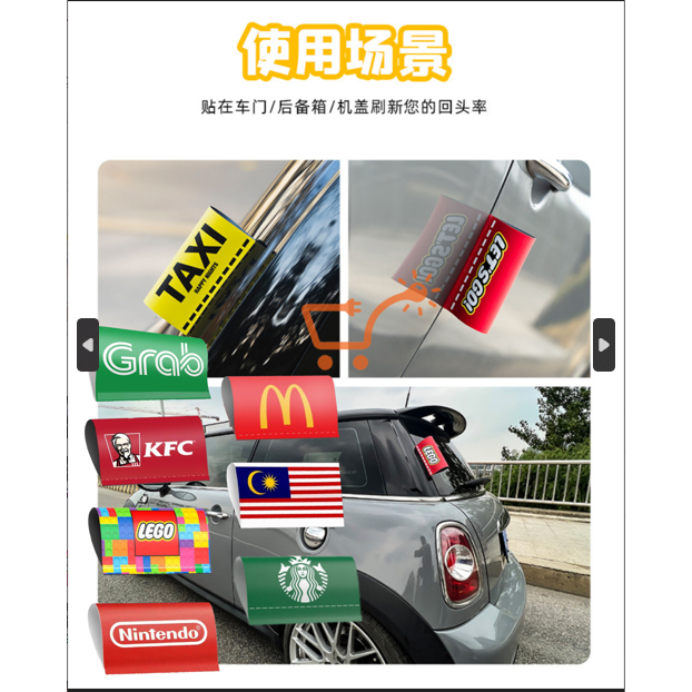 Universal Exterior Automobile Waterproof Label Sticker Logo Wash Label ...