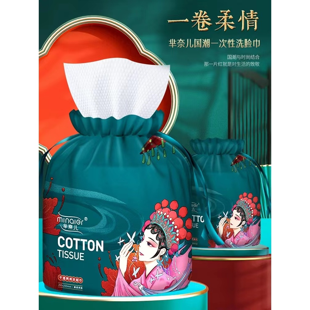 Minaier Pure Cotton Disposable Cotton Soft Cleansing Towel Trendy Thickened Face Towel | Shopee ...