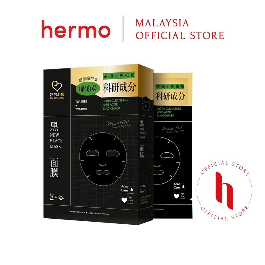My Scheming Ultra Cleansing Anti-Acne Black Mask (5 Pcs/Box) | Shopee ...