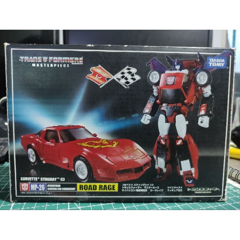 Transformers masterpiece MP-26 Road Rage | Shopee Malaysia