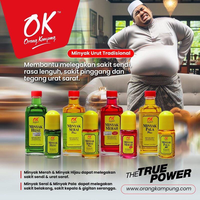 ORANG KAMPUNG MINYAK URUT TRADISIONAL SIZE : 60ML / 30ML 💯% ORIGINAL | Shopee Malaysia