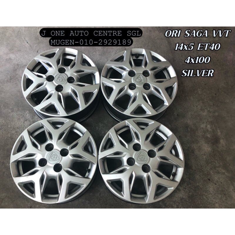 USED RIM ORI SAGA VVT 14 INCH FOR SAGA FLX BLM VVT | Shopee Malaysia