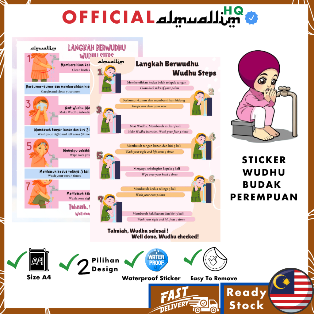 9.9 Sticker Wudhu Bergambar Budak Perempuan Kalis Air Langkah Belajar ...