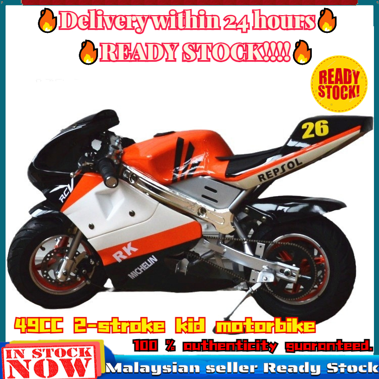 49CC mini sports car 2-stroke fashion fuel motorbike children riding ...