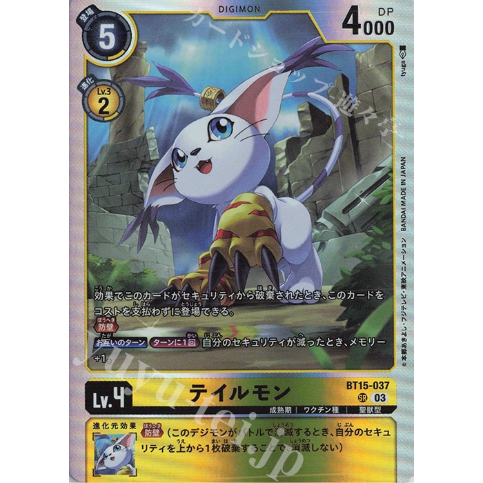Digimon TCG - BT15-037 Gatomon (SR) | Shopee Malaysia