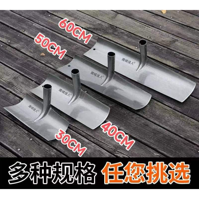 Manganese Steel Shovel Scraper without Handle 30cm 40cm 50cm 60cm 70cm ...