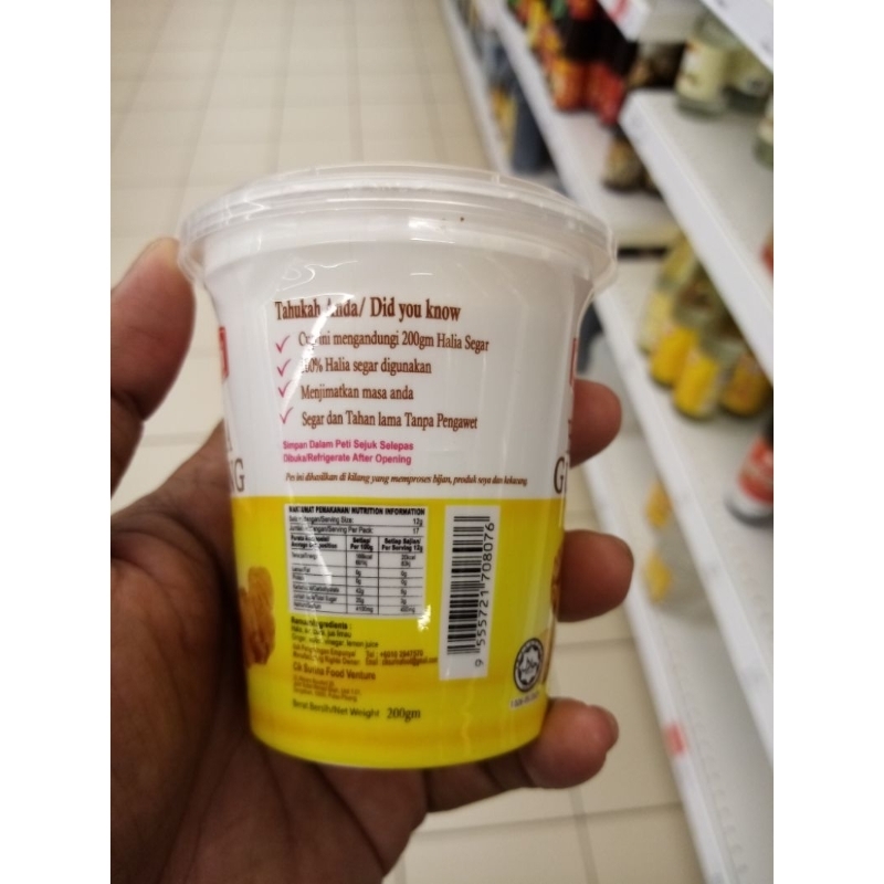 CIK SURI PES HALIA GUNUNG / MOUNTAIN GINGER PASTE 200G | Shopee Malaysia