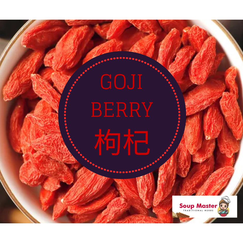 枸杞 (大) GOJI BERRY (BIG) | Shopee Malaysia