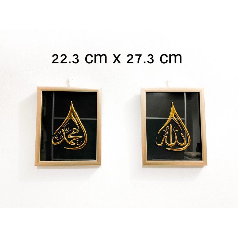[CUSTOMIZE AYAT] FRAME 3D ALLAH MUHAMMAD 🇲🇾 TULISAN TANGAN Calligraphy ...