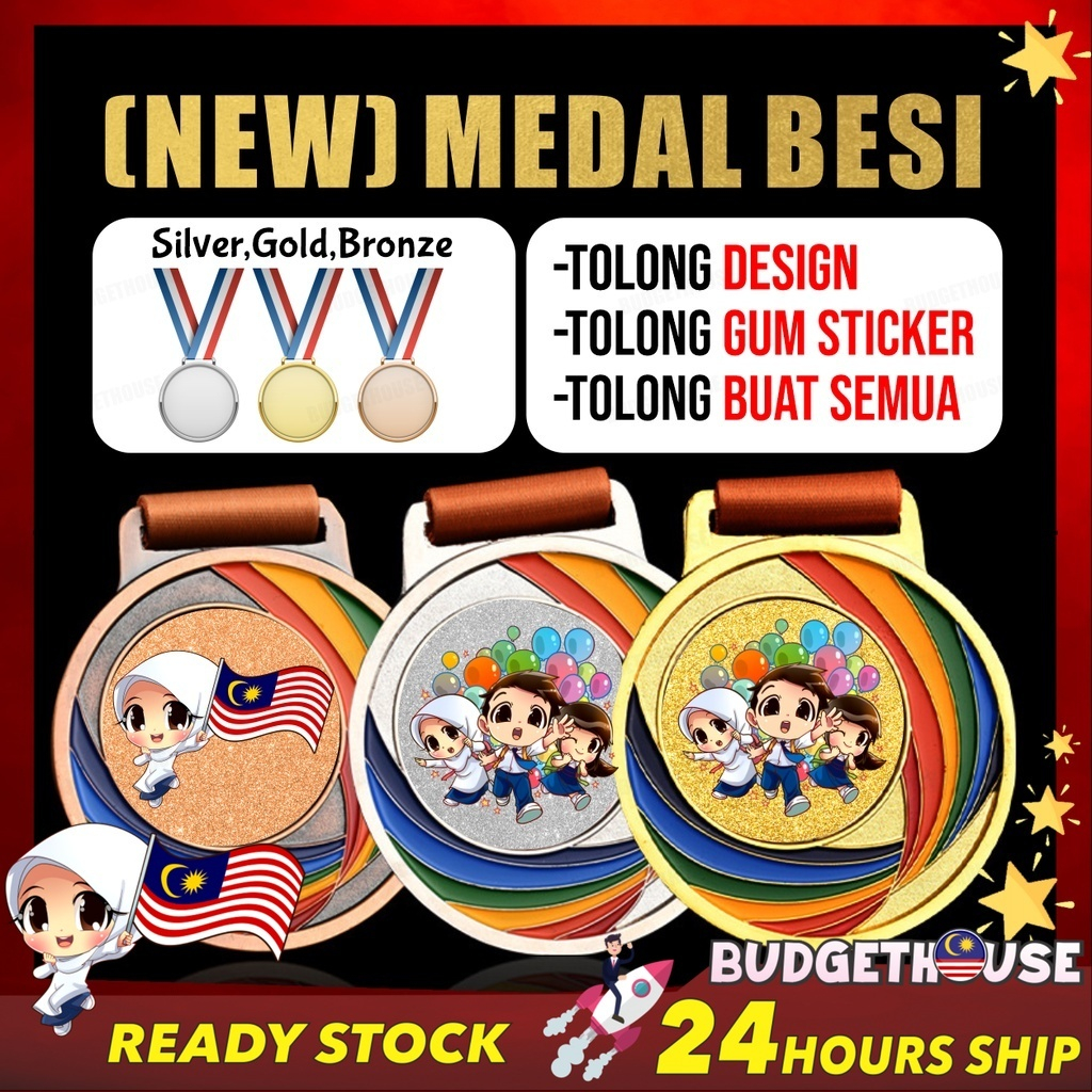 (KL/Perak) Free Design METAL Medal Both Side Sticker Medal Besi With ...