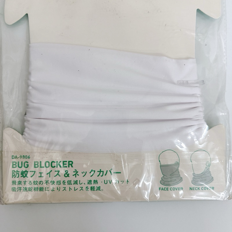DAIWA BUG BLOCKER DA-9806 | Shopee Malaysia
