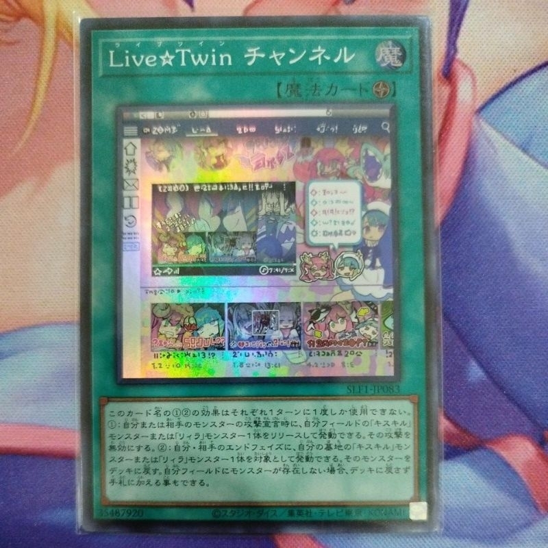 YUGIOH SLF1-JP083 Evil★Twin Channel (N/SR) | Shopee Malaysia