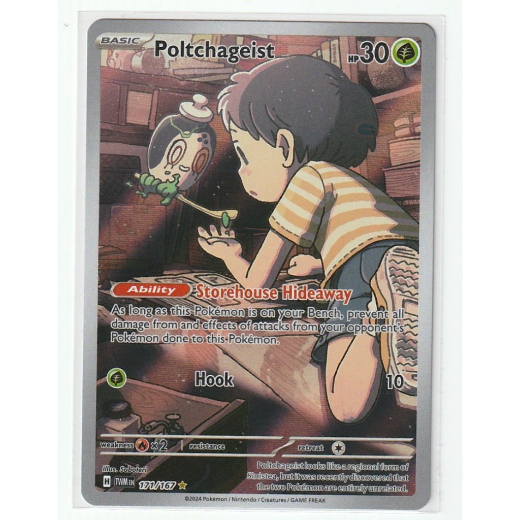 Poltchageist (171/167) Illustration Rare | SV6 Twilight Masquerade ...