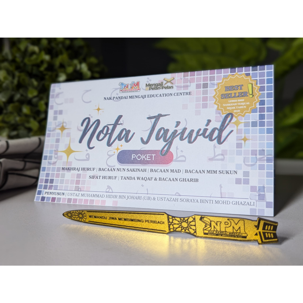 KOMBO MPP | NOTA TAJWID POKET TERBAHARU | PENUNJUK AL-QURAN | Shopee ...