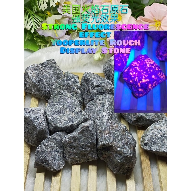Natural American Yooperlite Raw Display Stone/Strong Fluorescence ...