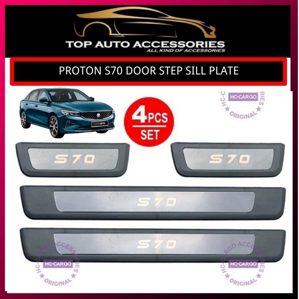 PROTON S70 SILL PLATE, SIDE STEP, DOOR STEP PROTECTOR GARNISH, SIDE ...