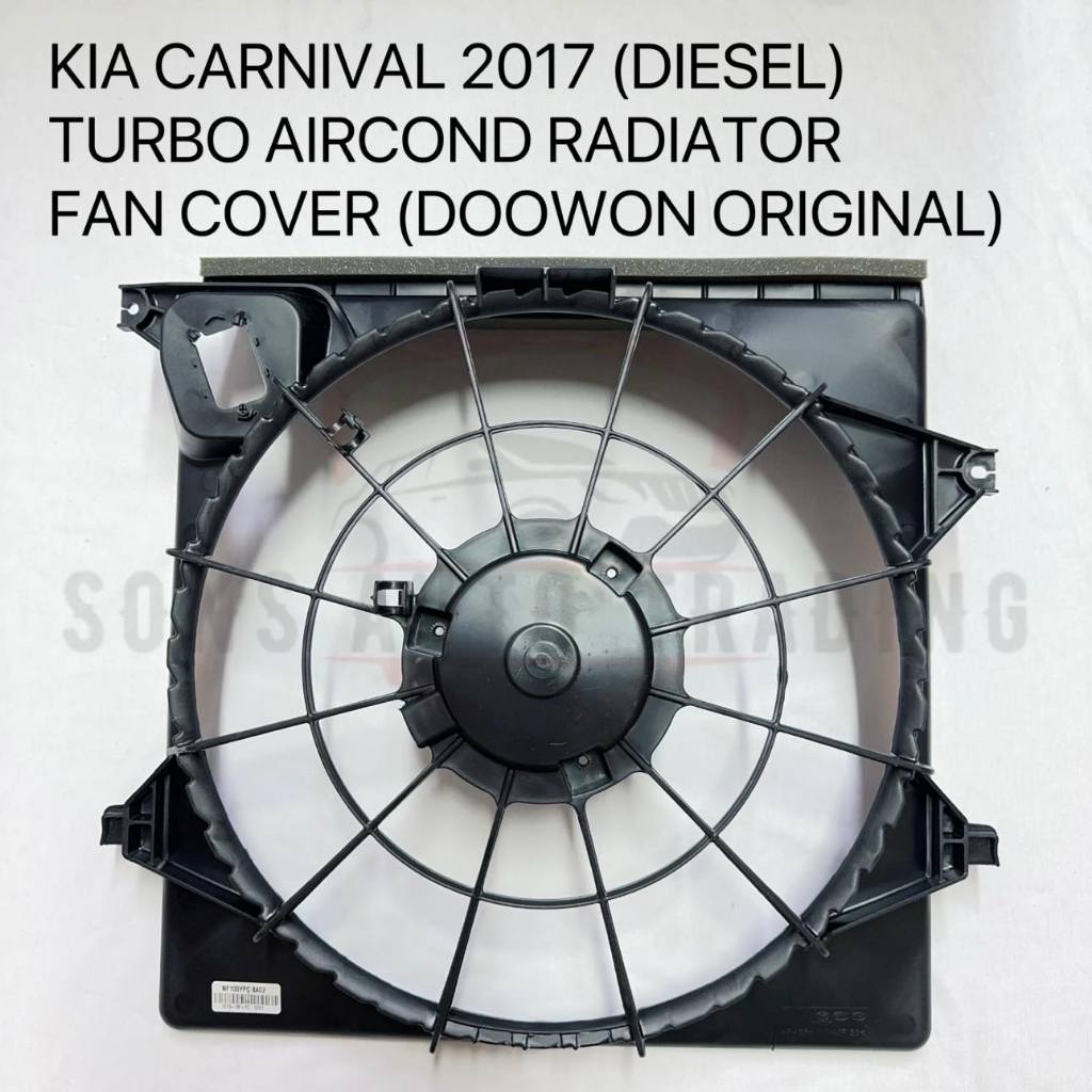 KIA CARNIVAL 2017 TURBO DIESEL AIRCOND RADIATOR FAN COVER (DOOWON ...