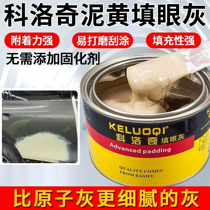 1K PUTTY ADVANCED PADDING /1K CERMIN HARUS| 1KG | Shopee Malaysia