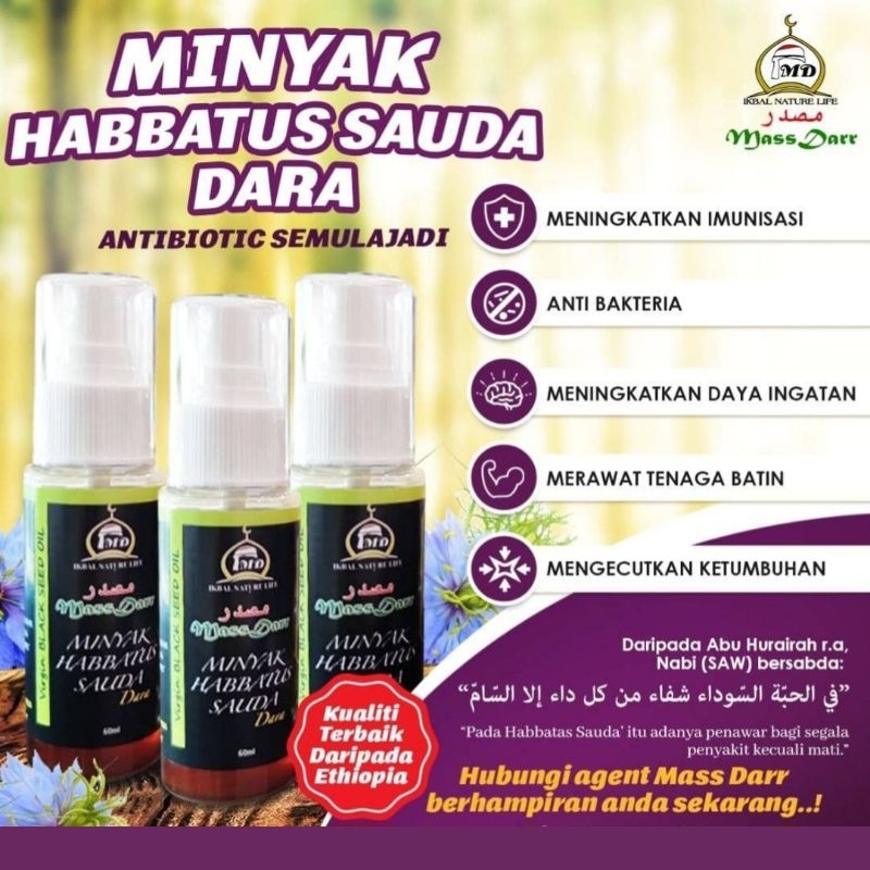 MASS DARR MINYAK HABBATUS SAUDA DARA /MASS DARR EXTRA VIRGIN BLACK SEED ...