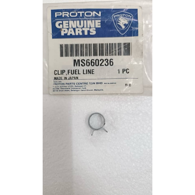 Original Proton Wira CLIP,FUEL LINE CLIP,COOLING WATER LINE ,FUEL ...