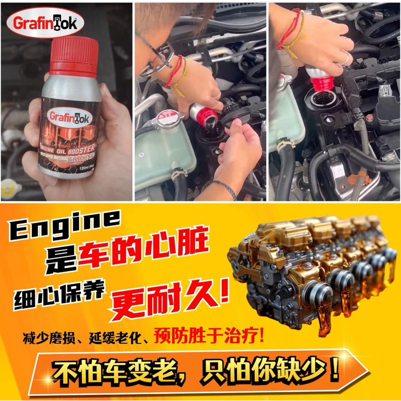 Grafin Tok Engine Oil Booster (120ml/130ml) menjaga enjin meningkatkan ...