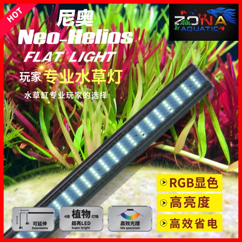 READY STOCK | NEO HELIOS FLAT LIGHT | XP SERIES | AQUASCAPE LAMPU | RGB ...