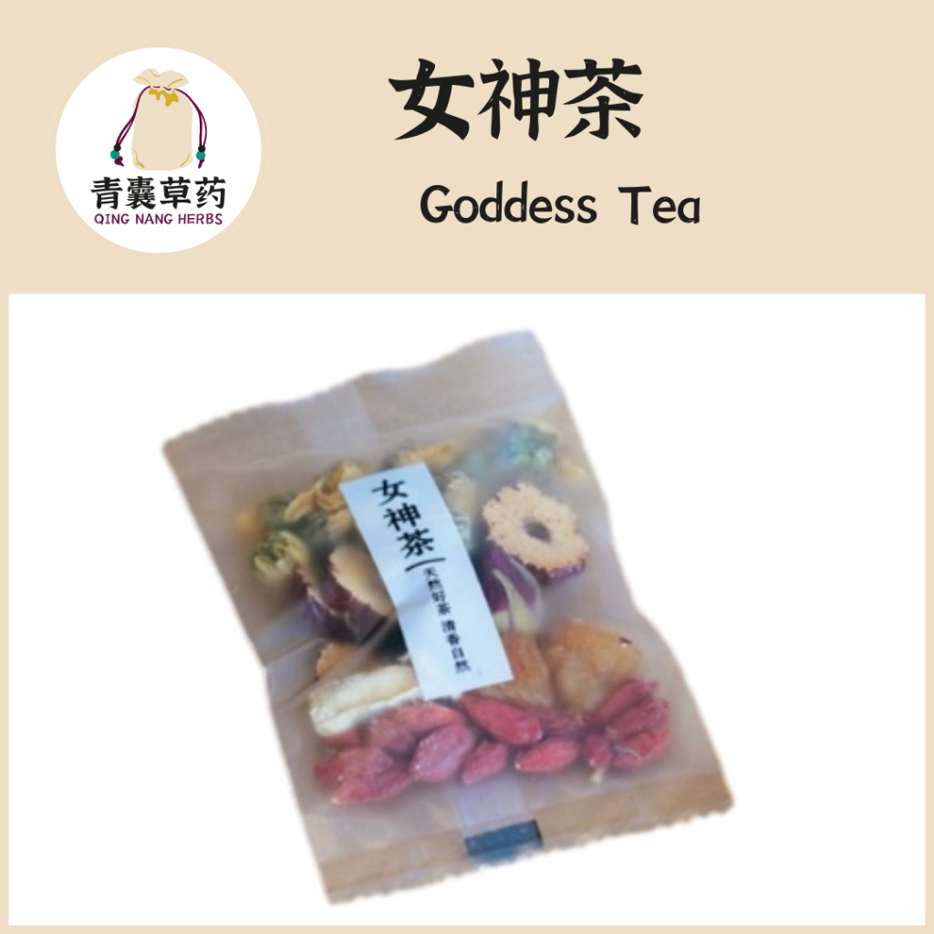 女神茶 Goddess Tea | 1pack | 5pack | 10pack | Shopee Malaysia