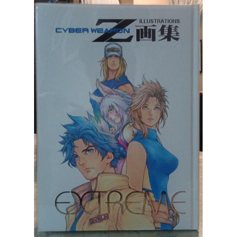 ILLUSTRATIONS (artbook) - CYBER WEAPON Z by Andy Seto | Shopee Malaysia