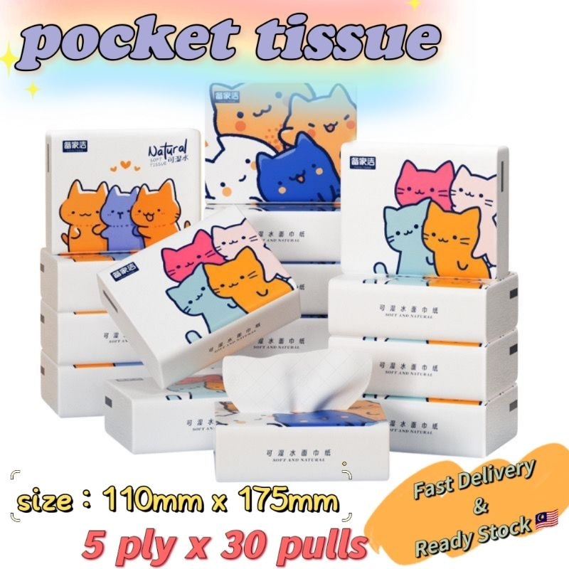 Ready Stock (5 Ply 150 Sheets] Tisu Soft Facial pocket tisu Tissue ...