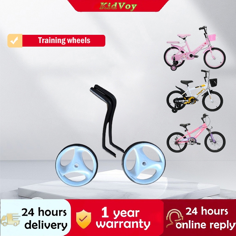 12" 16" 18" BASIKAL TRAINING WHEEL/RODA TEPI/TAYAR TEPI - Bicycle ...