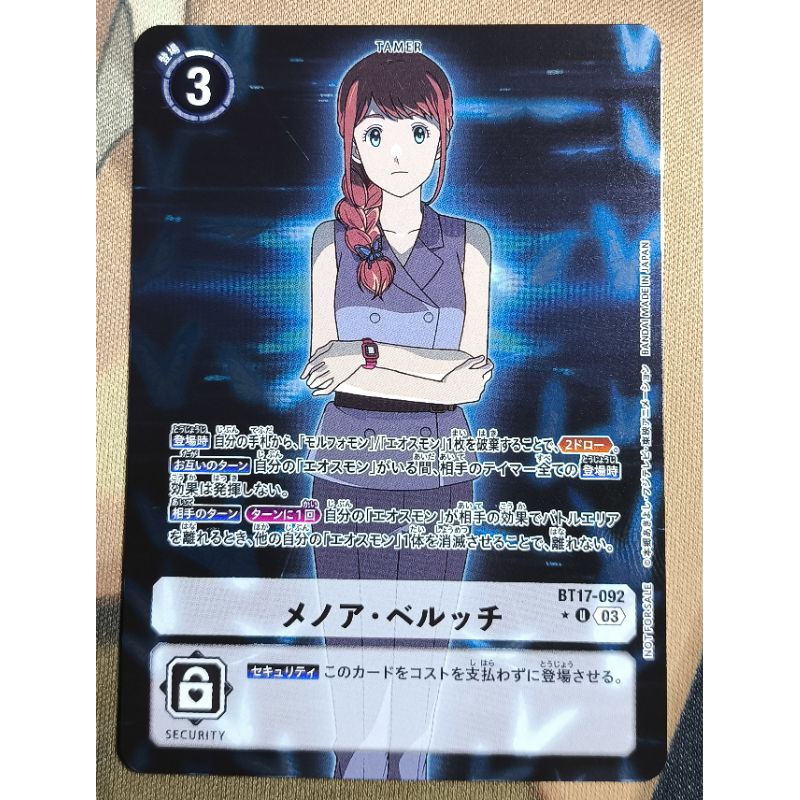 Digimon DTCG BT17-092 Menoa Bellucci (Parallel) | Shopee Malaysia