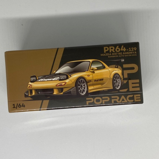Poprace mazda rx7 re amemiya bangkok auto salon 2024 limited edition ...
